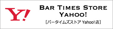 yahoo | バーをこよなく愛す、バーファンのためのWEBマガジン