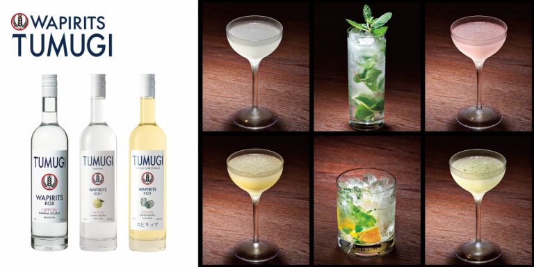 TUMUGI_2main | バーをこよなく愛す、バーファンのためのWEBマガジン