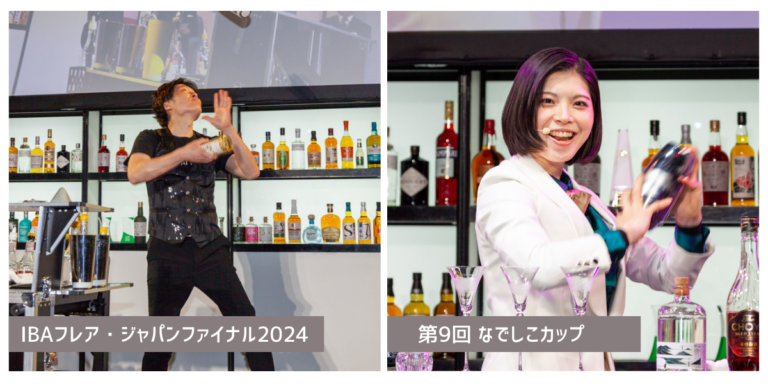 東京 インターナショナル バーショー 2024 ～ カクテル イノベーション ～開催 | バーをこよなく愛す、バーファンのためのWEBマガジン
